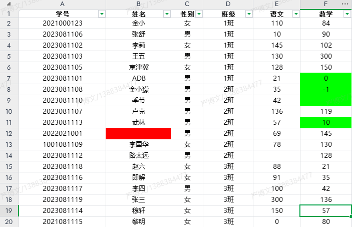 AutoFilter | AirScript文档