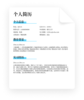 帮我写作