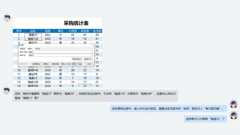KOS-金山办公技能认证-WPS Office办公技能认证平台