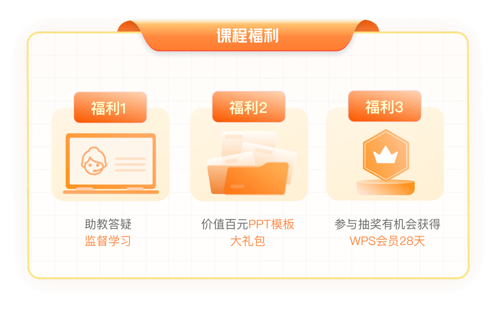KOS-金山办公技能认证-WPS Office办公技能认证平台